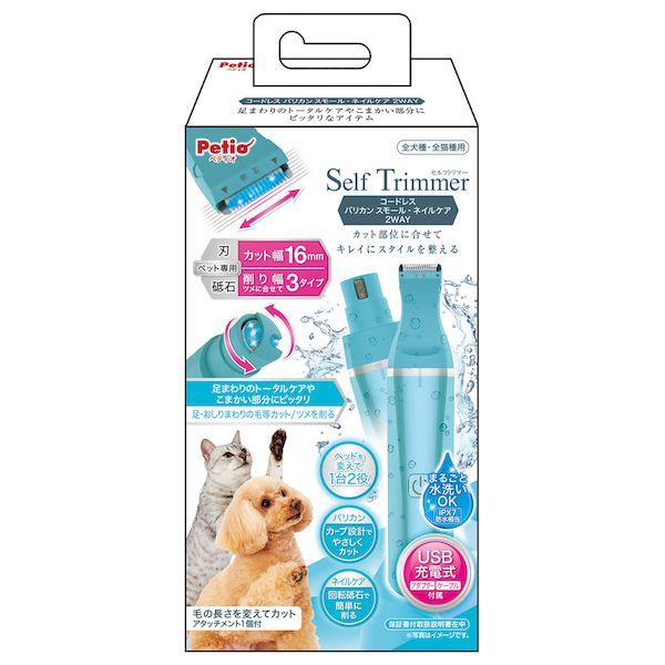 ■■■■■ご購入前に必ずご確認ください■■■■■ＰＣ　⇒　商品ページ下部の【商品説明】の内容スマホ⇒「すべて見る」をタップし【商品説明】の内容■■■■■■■■■■■■■■■■■■■■■■■■【商品説明】 ●ヘッド部分を簡単にバリカンとネイル...