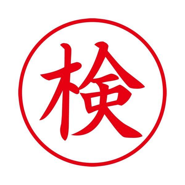 ■■■■■ご購入前に必ずご確認ください■■■■■ＰＣ　⇒　商品ページ下部の【商品説明】の内容スマホ⇒「すべて見る」をタップし【商品説明】の内容■■■■■■■■■■■■■■■■■■■■■■■■※ こちらの画像は代表画像となります。部品や類似品...