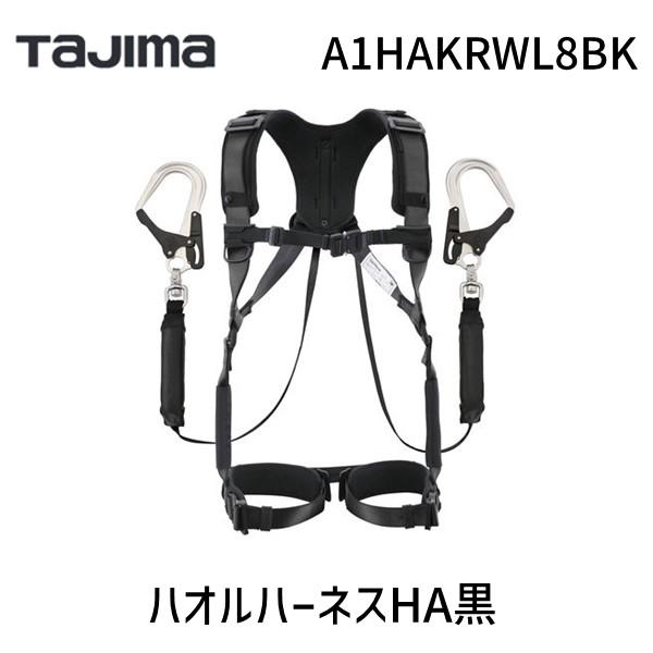 ■■■■■ご購入前に必ずご確認ください■■■■■ＰＣ　⇒　商品ページ下部の【商品説明】の内容スマホ⇒「すべて見る」をタップし【商品説明】の内容■■■■■■■■■■■■■■■■■■■■■■■■【商品説明】 ●特徴 ●セット内容：ハオルハーネス...
