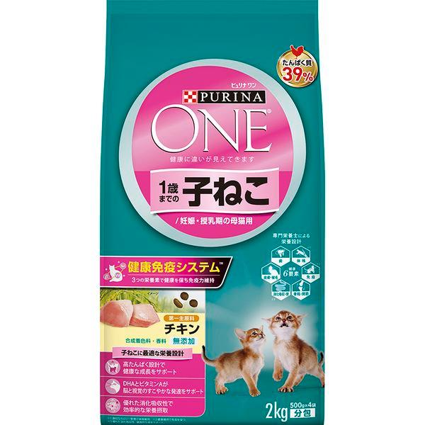 ■■■■■ご購入前に必ずご確認ください■■■■■ＰＣ　⇒　商品ページ下部の【商品説明】の内容スマホ⇒「すべて見る」をタップし【商品説明】の内容■■■■■■■■■■■■■■■■■■■■■■■■【商品説明】 ネスレ　4902201214469　...