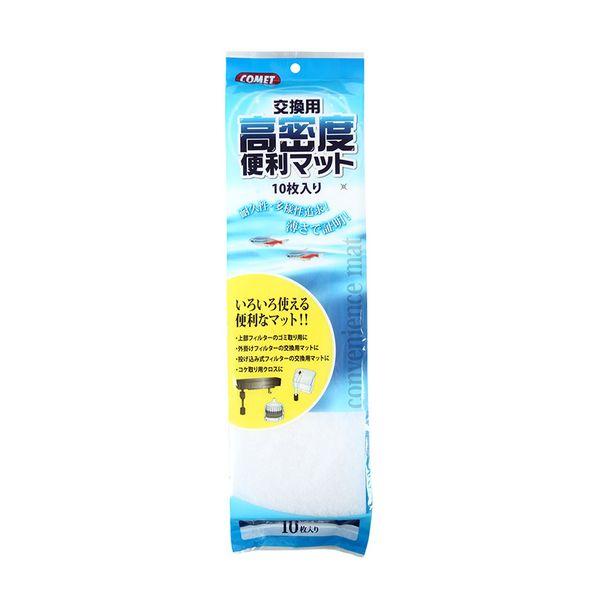 ■■■■■ご購入前に必ずご確認ください■■■■■ＰＣ　⇒　商品ページ下部の【商品説明】の内容スマホ⇒「すべて見る」をタップし【商品説明】の内容■■■■■■■■■■■■■■■■■■■■■■■■【商品説明】 株式会社イトスイ　497145305...
