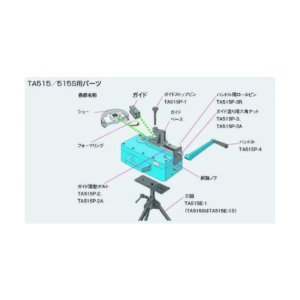 ■■■■■ご購入前に必ずご確認ください■■■■■ＰＣ　⇒　商品ページ下部の【商品説明】の内容スマホ⇒「すべて見る」をタップし【商品説明】の内容■■■■■■■■■■■■■■■■■■■■■■■■【商品説明】 仕様 ●軸径：12φ 材質/仕上 ●...