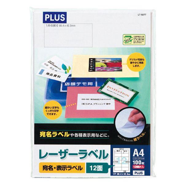■■■■■ご購入前に必ずご確認ください■■■■■ＰＣ　⇒　商品ページ下部の【商品説明】の内容スマホ⇒「すべて見る」をタップし【商品説明】の内容■■■■■■■■■■■■■■■■■■■■■■■■【商品説明】 ●トナーの定着性が良く、プリンター内...