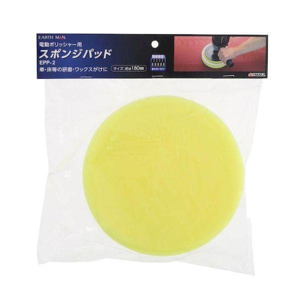 ■■■■■ご購入前に必ずご確認ください■■■■■ＰＣ　⇒　商品ページ下部の【商品説明】の内容スマホ⇒「すべて見る」をタップし【商品説明】の内容■■■■■■■■■■■■■■■■■■■■■■■■【商品説明】 製品サイズ (W)×(H)×(D)m...