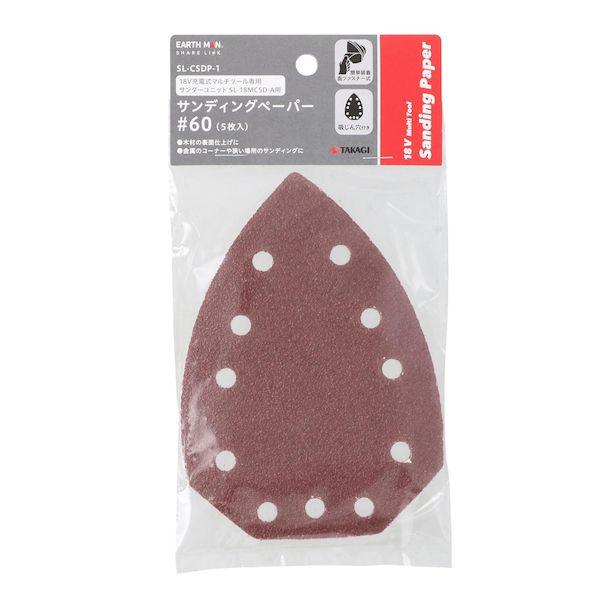 ■■■■■ご購入前に必ずご確認ください■■■■■ＰＣ　⇒　商品ページ下部の【商品説明】の内容スマホ⇒「すべて見る」をタップし【商品説明】の内容■■■■■■■■■■■■■■■■■■■■■■■■【商品説明】 製品サイズ (W)×(H)×(D)m...