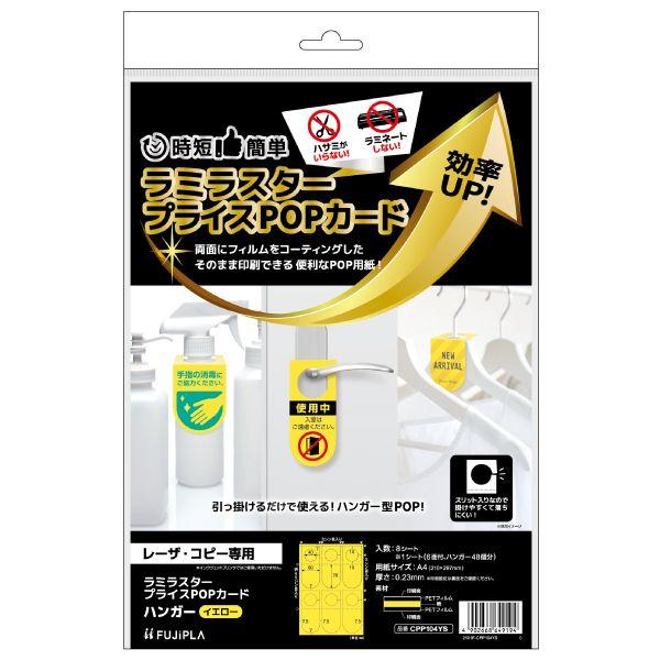 ■■■■■ご購入前に必ずご確認ください■■■■■ＰＣ　⇒　商品ページ下部の【商品説明】の内容スマホ⇒「すべて見る」をタップし【商品説明】の内容■■■■■■■■■■■■■■■■■■■■■■■■【商品説明】 ●両面にフィルムをコーティングしたそ...