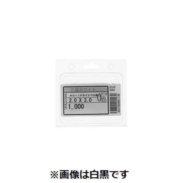 ■■■■■ご購入前に必ずご確認ください■■■■■ＰＣ　⇒　商品ページ下部の【商品説明】の内容スマホ⇒「すべて見る」をタップし【商品説明】の内容■■■■■■■■■■■■■■■■■■■■■■■■【この商品はメーカー直送となります。お支払い方法選...