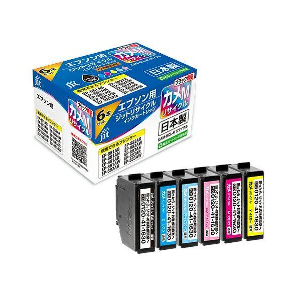 ■■■■■ご購入前に必ずご確認ください■■■■■ＰＣ　⇒　商品ページ下部の【商品説明】の内容スマホ⇒「すべて見る」をタップし【商品説明】の内容■■■■■■■■■■■■■■■■■■■■■■■■【商品説明】 ●日本製リサイクルインク ●ジットイ...