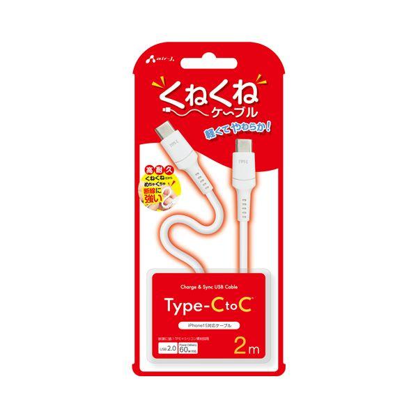 ■■■■■ご購入前に必ずご確認ください■■■■■ＰＣ　⇒　商品ページ下部の【商品説明】の内容スマホ⇒「すべて見る」をタップし【商品説明】の内容■■■■■■■■■■■■■■■■■■■■■■■■【商品説明】 ●軽くてやわらかいシリコン素材を採用...