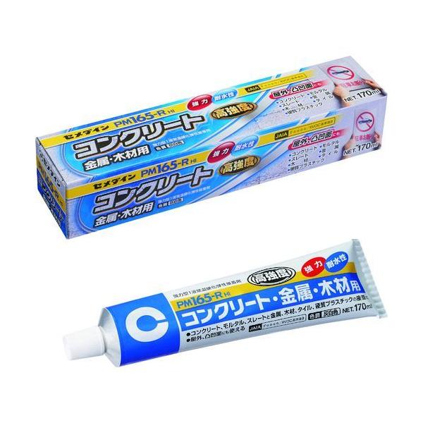 セメダイン 強力屋外用コンクリート用接着剤 PM165-R 170ml RE-187 最大99％オフ！