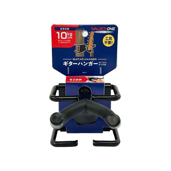 ■■■■■ご購入前に必ずご確認ください■■■■■ＰＣ　⇒　商品ページ下部の【商品説明】の内容スマホ⇒「すべて見る」をタップし【商品説明】の内容■■■■■■■■■■■■■■■■■■■■■■■■【商品説明】 ●×4材用壁面収納「WALIST-O...