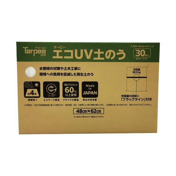 ■■■■■ご購入前に必ずご確認ください■■■■■ＰＣ　⇒　商品ページ下部の【商品説明】の内容スマホ⇒「すべて見る」をタップし【商品説明】の内容■■■■■■■■■■■■■■■■■■■■■■■■※ こちらの画像は代表画像となります。部品や類似品...
