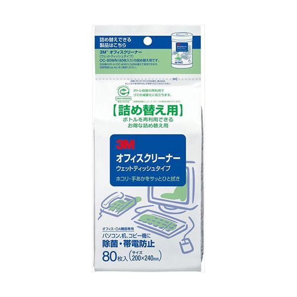 ■■■■■ご購入前に必ずご確認ください■■■■■ＰＣ　⇒　商品ページ下部の【商品説明】の内容スマホ⇒「すべて見る」をタップし【商品説明】の内容■■■■■■■■■■■■■■■■■■■■■■■■【この商品はメーカー直送となります。お支払い方法選...