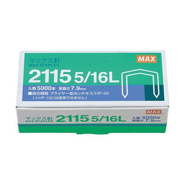 ■■■■■ご購入前に必ずご確認ください■■■■■ＰＣ　⇒　商品ページ下部の【商品説明】の内容スマホ⇒「すべて見る」をタップし【商品説明】の内容■■■■■■■■■■■■■■■■■■■■■■■■【この商品はメーカー直送となります。お支払い方法選...