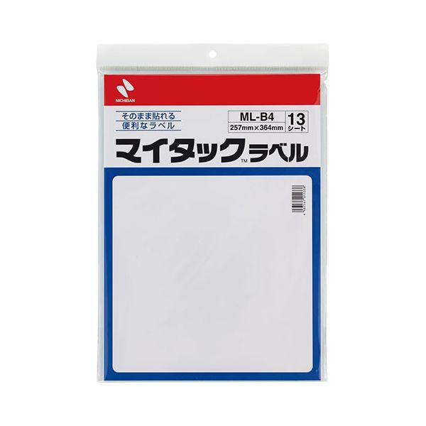 ■■■■■ご購入前に必ずご確認ください■■■■■ＰＣ　⇒　商品ページ下部の【商品説明】の内容スマホ⇒「すべて見る」をタップし【商品説明】の内容■■■■■■■■■■■■■■■■■■■■■■■■【この商品はメーカー直送となります。お支払い方法選...
