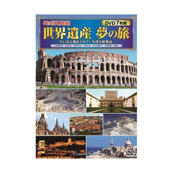 ■■■■■ご購入前に必ずご確認ください■■■■■ＰＣ　⇒　商品ページ下部の【商品説明】の内容スマホ⇒「すべて見る」をタップし【商品説明】の内容■■■■■■■■■■■■■■■■■■■■■■■■【この商品はメーカー直送となります。お支払い方法選...