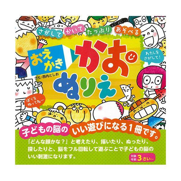 ■■■■■ご購入前に必ずご確認ください■■■■■ＰＣ　⇒　商品ページ下部の【商品説明】の内容スマホ⇒「すべて見る」をタップし【商品説明】の内容■■■■■■■■■■■■■■■■■■■■■■■■【この商品はメーカー直送となります。お支払い方法選...