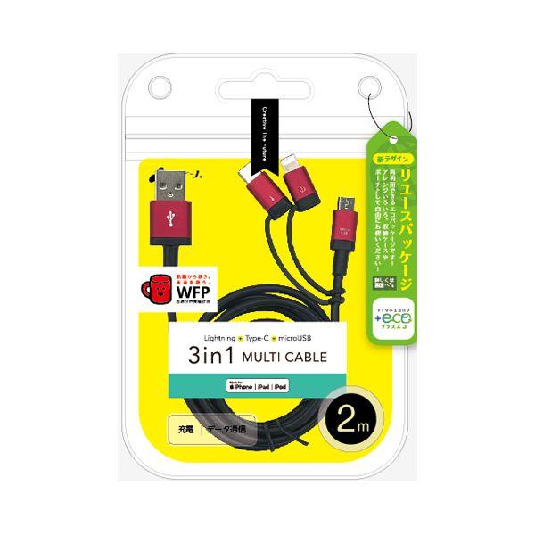 ■■■■■ご購入前に必ずご確認ください■■■■■ＰＣ　⇒　商品ページ下部の【商品説明】の内容スマホ⇒「すべて見る」をタップし【商品説明】の内容■■■■■■■■■■■■■■■■■■■■■■■■【商品説明】 ●ライトニング、Type-C、mic...