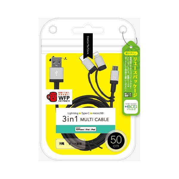 ■■■■■ご購入前に必ずご確認ください■■■■■ＰＣ　⇒　商品ページ下部の【商品説明】の内容スマホ⇒「すべて見る」をタップし【商品説明】の内容■■■■■■■■■■■■■■■■■■■■■■■■【商品説明】 ●ライトニング、Type-C、mic...