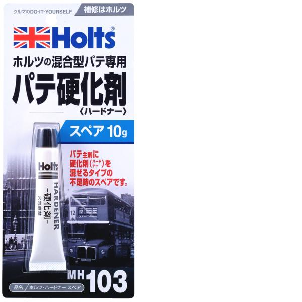 ■■■■■ご購入前に必ずご確認ください■■■■■ＰＣ　⇒　商品ページ下部の【商品説明】の内容スマホ⇒「すべて見る」をタップし【商品説明】の内容■■■■■■■■■■■■■■■■■■■■■■■■●ホルツのパテに混合する硬化剤。 ●厚づけパテ専用...