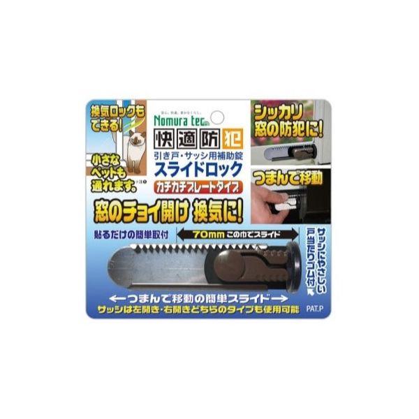 ■■■■■ご購入前に必ずご確認ください■■■■■ＰＣ　⇒　商品ページ下部の【商品説明】の内容スマホ⇒「すべて見る」をタップし【商品説明】の内容■■■■■■■■■■■■■■■■■■■■■■■■【商品説明】 ●指で摘まんでつけ外し。両面テープで...