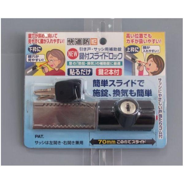 ■■■■■ご購入前に必ずご確認ください■■■■■ＰＣ　⇒　商品ページ下部の【商品説明】の内容スマホ⇒「すべて見る」をタップし【商品説明】の内容■■■■■■■■■■■■■■■■■■■■■■■■【商品説明】 ●鍵が斜めになっていて使いやすい、両...