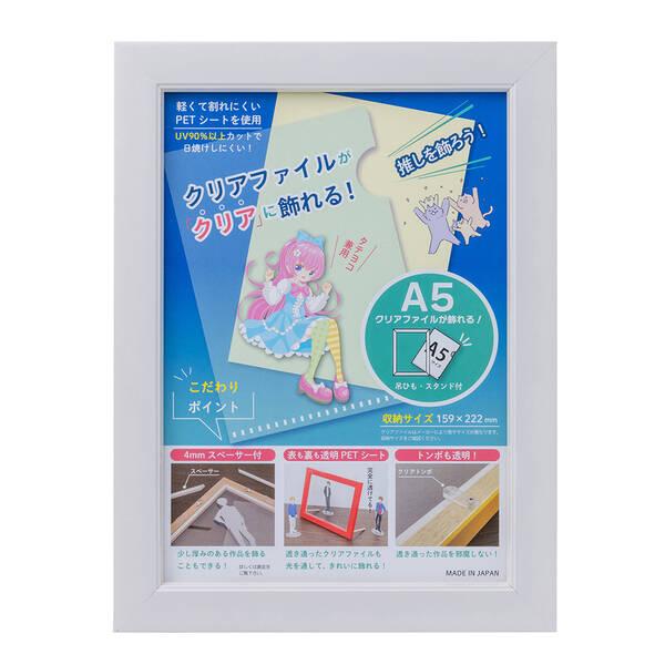 ■■■■■ご購入前に必ずご確認ください■■■■■ＰＣ　⇒　商品ページ下部の【商品説明】の内容スマホ⇒「すべて見る」をタップし【商品説明】の内容■■■■■■■■■■■■■■■■■■■■■■■■●表面材と裏板にもPETシートを使用して、フレーム...