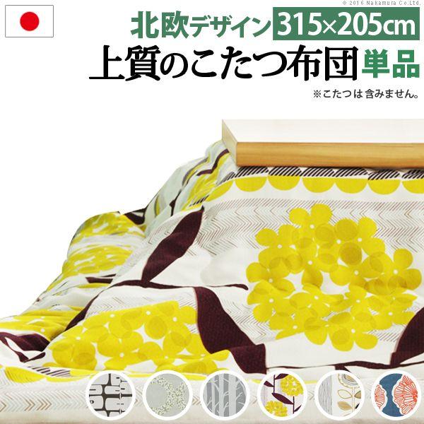 ■■■■■ご購入前に必ずご確認ください■■■■■ＰＣ　⇒　商品ページ下部の【商品説明】の内容スマホ⇒「すべて見る」をタップし【商品説明】の内容■■■■■■■■■■■■■■■■■■■■■■■■【この商品はメーカー直送となります。お支払い方法選...