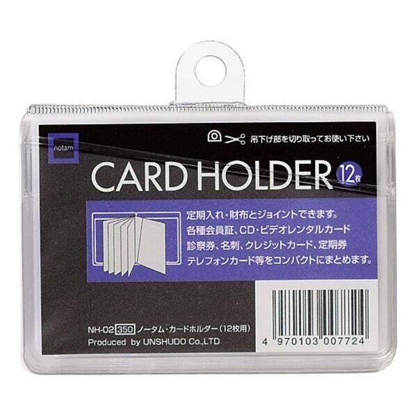 ■■■■■ご購入前に必ずご確認ください■■■■■ＰＣ　⇒　商品ページ下部の【商品説明】の内容スマホ⇒「すべて見る」をタップし【商品説明】の内容■■■■■■■■■■■■■■■■■■■■■■■■●定期入れや財布とジョイントできます。