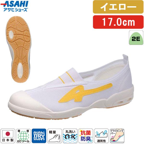 ■■■■■ご購入前に必ずご確認ください■■■■■ＰＣ　⇒　商品ページ下部の【商品説明】の内容スマホ⇒「すべて見る」をタップし【商品説明】の内容■■■■■■■■■■■■■■■■■■■■■■■■アサヒ ドライスクール 009EC KD38581...