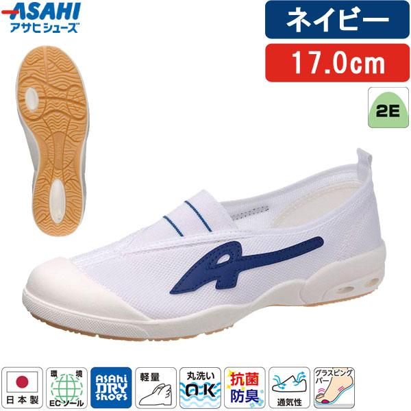■■■■■ご購入前に必ずご確認ください■■■■■ＰＣ　⇒　商品ページ下部の【商品説明】の内容スマホ⇒「すべて見る」をタップし【商品説明】の内容■■■■■■■■■■■■■■■■■■■■■■■■アサヒ ドライスクール 009EC KD38581...