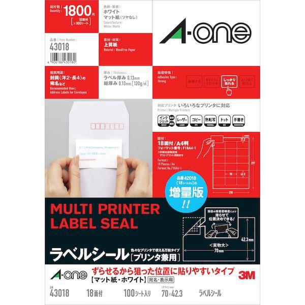 ■■■■■ご購入前に必ずご確認ください■■■■■ＰＣ　⇒　商品ページ下部の【商品説明】の内容スマホ⇒「すべて見る」をタップし【商品説明】の内容■■■■■■■■■■■■■■■■■■■■■■■■【商品説明】 ●新しいA-one「ずらせるから狙っ...