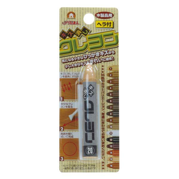 ■■■■■ご購入前に必ずご確認ください■■■■■ＰＣ　⇒　商品ページ下部の【商品説明】の内容スマホ⇒「すべて見る」をタップし【商品説明】の内容■■■■■■■■■■■■■■■■■■■■■■■■【商品説明】 小さなひっかきキズを補修。 お手軽さ...