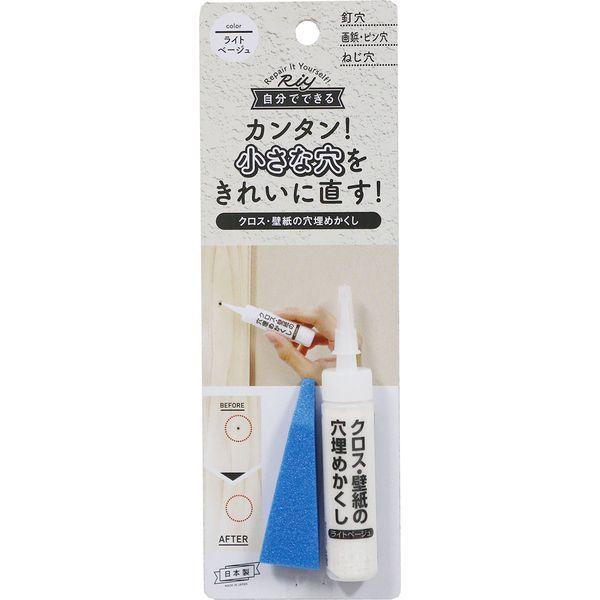 ■■■■■ご購入前に必ずご確認ください■■■■■ＰＣ　⇒　商品ページ下部の【商品説明】の内容スマホ⇒「すべて見る」をタップし【商品説明】の内容■■■■■■■■■■■■■■■■■■■■■■■■【商品説明】 クロスや壁、柱の釘穴、ピン穴、ネジの...