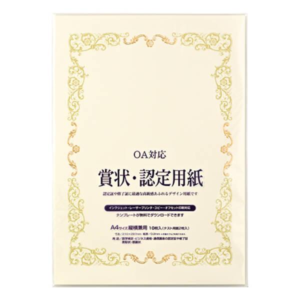 ■■■■■ご購入前に必ずご確認ください■■■■■ＰＣ　⇒　商品ページ下部の【商品説明】の内容スマホ⇒「すべて見る」をタップし【商品説明】の内容■■■■■■■■■■■■■■■■■■■■■■■■●語学検定やビジネス資格などの時代に合わせたデザイ...