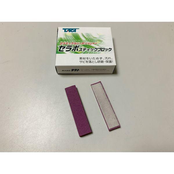 ■■■■■ご購入前に必ずご確認ください■■■■■ＰＣ　⇒　商品ページ下部の【商品説明】の内容スマホ⇒「すべて見る」をタップし【商品説明】の内容■■■■■■■■■■■■■■■■■■■■■■■■※ こちらの画像は代表画像となります。部品や類似品...