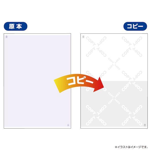 ■■■■■ご購入前に必ずご確認ください■■■■■ＰＣ　⇒　商品ページ下部の【商品説明】の内容スマホ⇒「すべて見る」をタップし【商品説明】の内容■■■■■■■■■■■■■■■■■■■■■■■■【商品説明】 ●サイズ／A4タテ 210×297m...