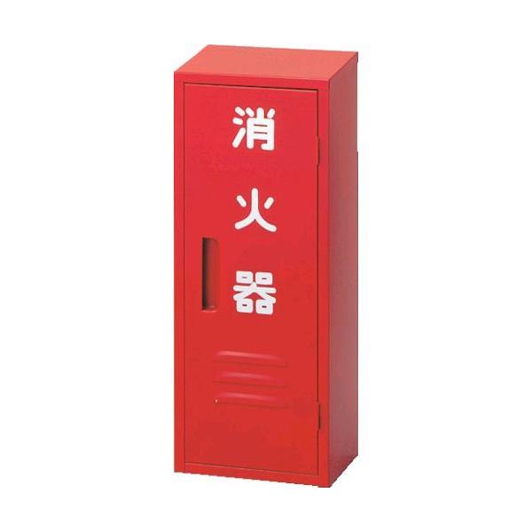 ■■■■■ご購入前に必ずご確認ください■■■■■ＰＣ　⇒　商品ページ下部の【商品説明】の内容スマホ⇒「すべて見る」をタップし【商品説明】の内容■■■■■■■■■■■■■■■■■■■■■■■■【特長】 ●屋外型の消火器格納箱です。 ●板厚:0...