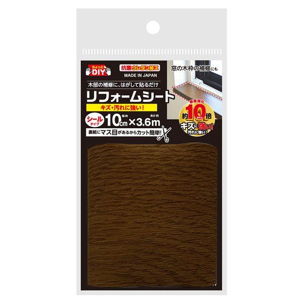 ■■■■■ご購入前に必ずご確認ください■■■■■ＰＣ　⇒　商品ページ下部の【商品説明】の内容スマホ⇒「すべて見る」をタップし【商品説明】の内容■■■■■■■■■■■■■■■■■■■■■■■■【商品説明】 ●裏紙をはがして貼るシールタイプ ●...