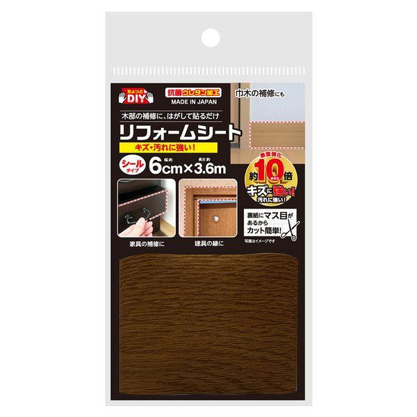 ■■■■■ご購入前に必ずご確認ください■■■■■ＰＣ　⇒　商品ページ下部の【商品説明】の内容スマホ⇒「すべて見る」をタップし【商品説明】の内容■■■■■■■■■■■■■■■■■■■■■■■■【商品説明】 ●裏紙をはがして貼るシールタイプ ●...