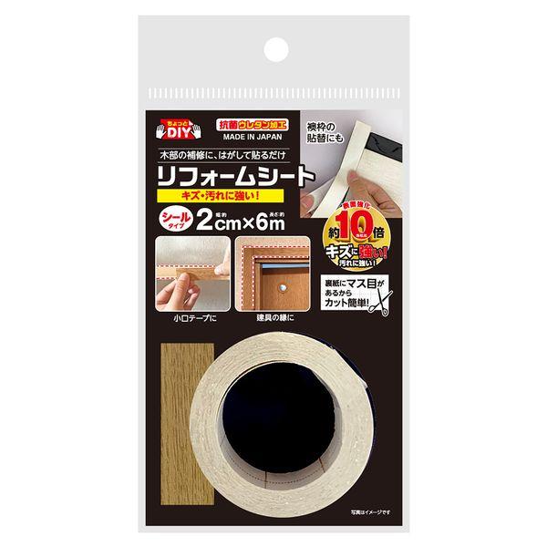 ■■■■■ご購入前に必ずご確認ください■■■■■ＰＣ　⇒　商品ページ下部の【商品説明】の内容スマホ⇒「すべて見る」をタップし【商品説明】の内容■■■■■■■■■■■■■■■■■■■■■■■■【商品説明】 ●裏紙をはがして貼るシールタイプ ●...