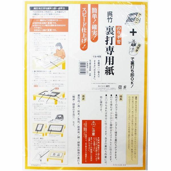 ■■■■■ご購入前に必ずご確認ください■■■■■ＰＣ　⇒　商品ページ下部の【商品説明】の内容スマホ⇒「すべて見る」をタップし【商品説明】の内容■■■■■■■■■■■■■■■■■■■■■■■■※ こちらの画像は代表画像となります。部品や類似品...