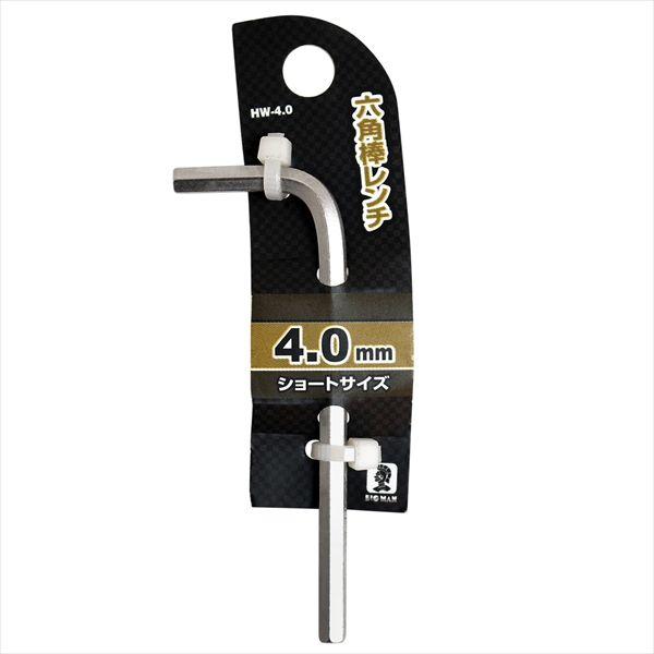 ■■■■■ご購入前に必ずご確認ください■■■■■ＰＣ　⇒　商品ページ下部の【商品説明】の内容スマホ⇒「すべて見る」をタップし【商品説明】の内容■■■■■■■■■■■■■■■■■■■■■■■■【商品説明】 【商品情報】 ●穴付ボルト等の締付け...