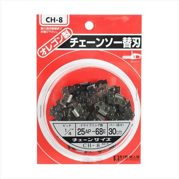 ■■■■■ご購入前に必ずご確認ください■■■■■ＰＣ　⇒　商品ページ下部の【商品説明】の内容スマホ⇒「すべて見る」をタップし【商品説明】の内容■■■■■■■■■■■■■■■■■■■■■■■■【商品説明】 【商品情報】 ●チェーンソー替刃に。...