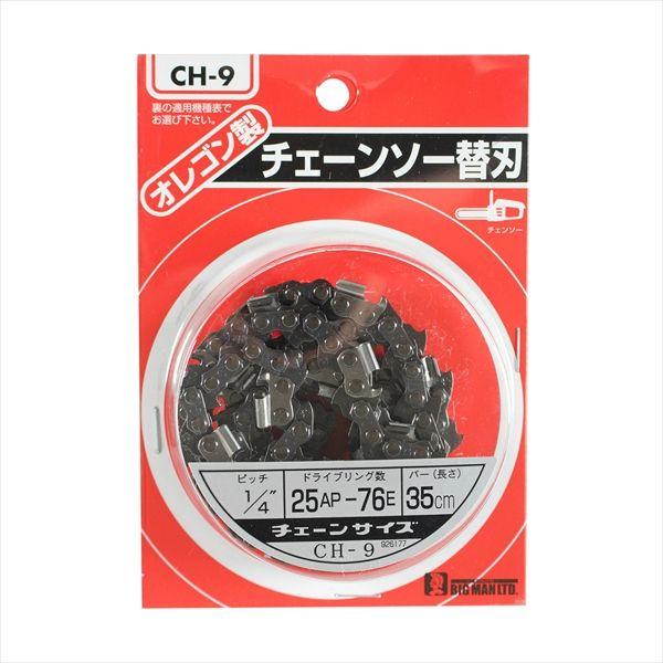 ■■■■■ご購入前に必ずご確認ください■■■■■ＰＣ　⇒　商品ページ下部の【商品説明】の内容スマホ⇒「すべて見る」をタップし【商品説明】の内容■■■■■■■■■■■■■■■■■■■■■■■■【商品説明】 【商品情報】 ●チェーンソー替刃に。...