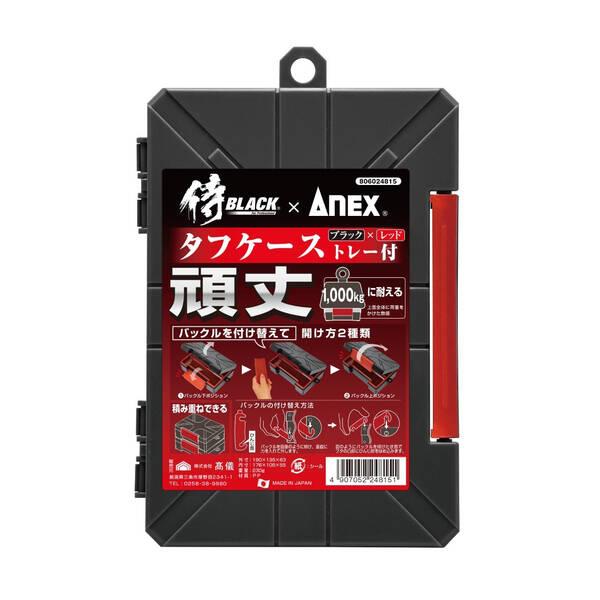 ■■■■■ご購入前に必ずご確認ください■■■■■ＰＣ　⇒　商品ページ下部の【商品説明】の内容スマホ⇒「すべて見る」をタップし【商品説明】の内容■■■■■■■■■■■■■■■■■■■■■■■■●特長 ●限定色ブラック 赤色トレー付き  ●厚さ...