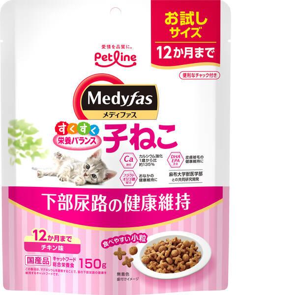 ■■■■■ご購入前に必ずご確認ください■■■■■ＰＣ　⇒　商品ページ下部の【商品説明】の内容スマホ⇒「すべて見る」をタップし【商品説明】の内容■■■■■■■■■■■■■■■■■■■■■■■■●育ちざかりの子ねこにカルシウム強化(1歳から比約...