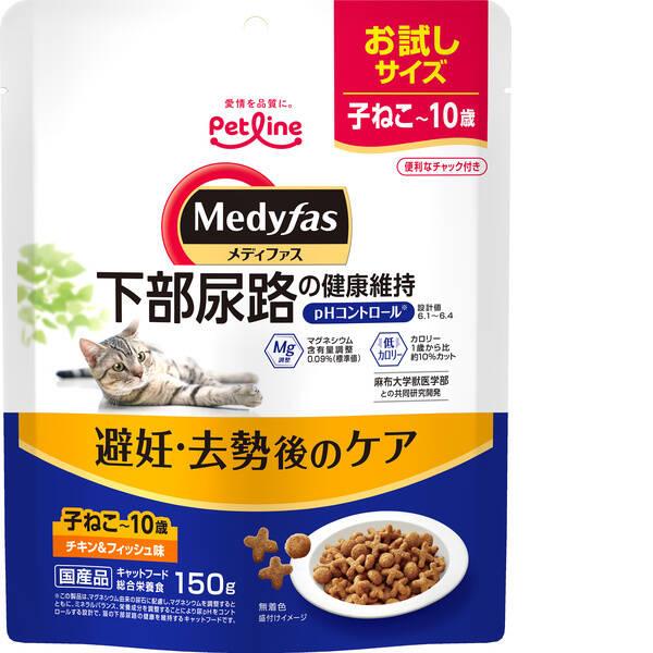 ■■■■■ご購入前に必ずご確認ください■■■■■ＰＣ　⇒　商品ページ下部の【商品説明】の内容スマホ⇒「すべて見る」をタップし【商品説明】の内容■■■■■■■■■■■■■■■■■■■■■■■■●マグネシウム由来の尿石に配慮。 ●避妊去勢後の愛...