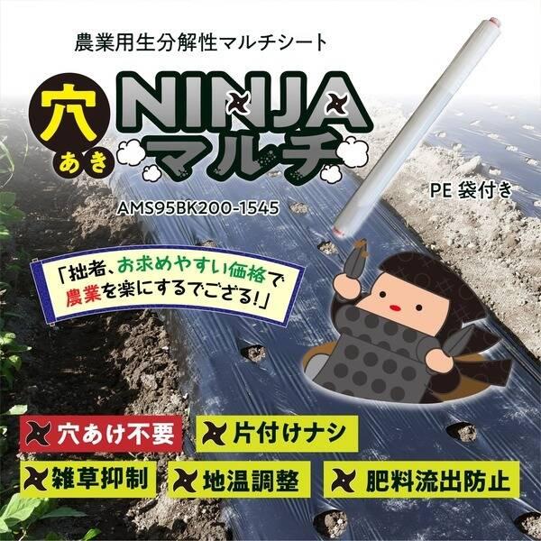 ■■■■■ご購入前に必ずご確認ください■■■■■ＰＣ　⇒　商品ページ下部の【商品説明】の内容スマホ⇒「すべて見る」をタップし【商品説明】の内容■■■■■■■■■■■■■■■■■■■■■■■■時間短縮、コスト削減で農作業を少しでも楽に！ 作物...