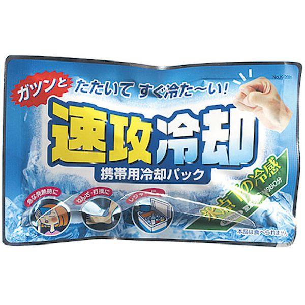 ■■■■■ご購入前に必ずご確認ください■■■■■ＰＣ　⇒　商品ページ下部の【商品説明】の内容スマホ⇒「すべて見る」をタップし【商品説明】の内容■■■■■■■■■■■■■■■■■■■■■■■■【この商品はメーカー直送となります。お支払い方法選...